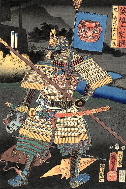5 Things You Didn't Know About the Japanese Kodachi | MartialArtSwords.com